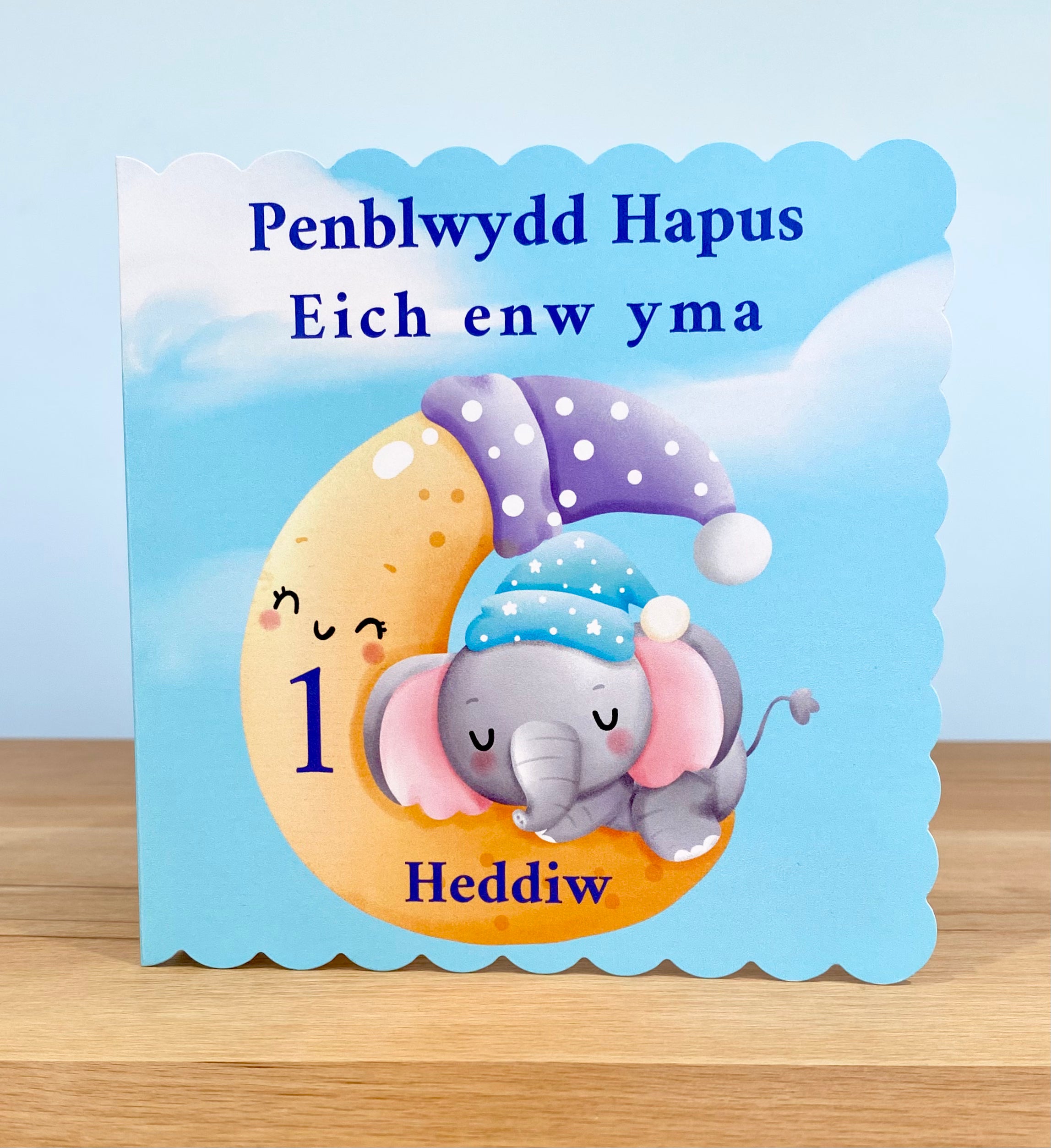 Welsh baby cards – Heartland Bespoke Gifts